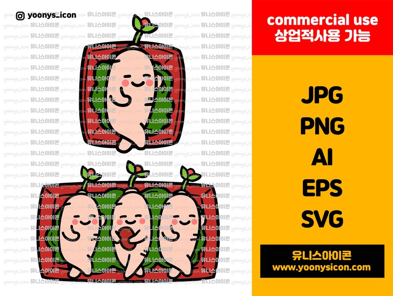 Ginseng 6set_korea_chuseok_red Ginseng_cartoon_illustration_icons - Etsy