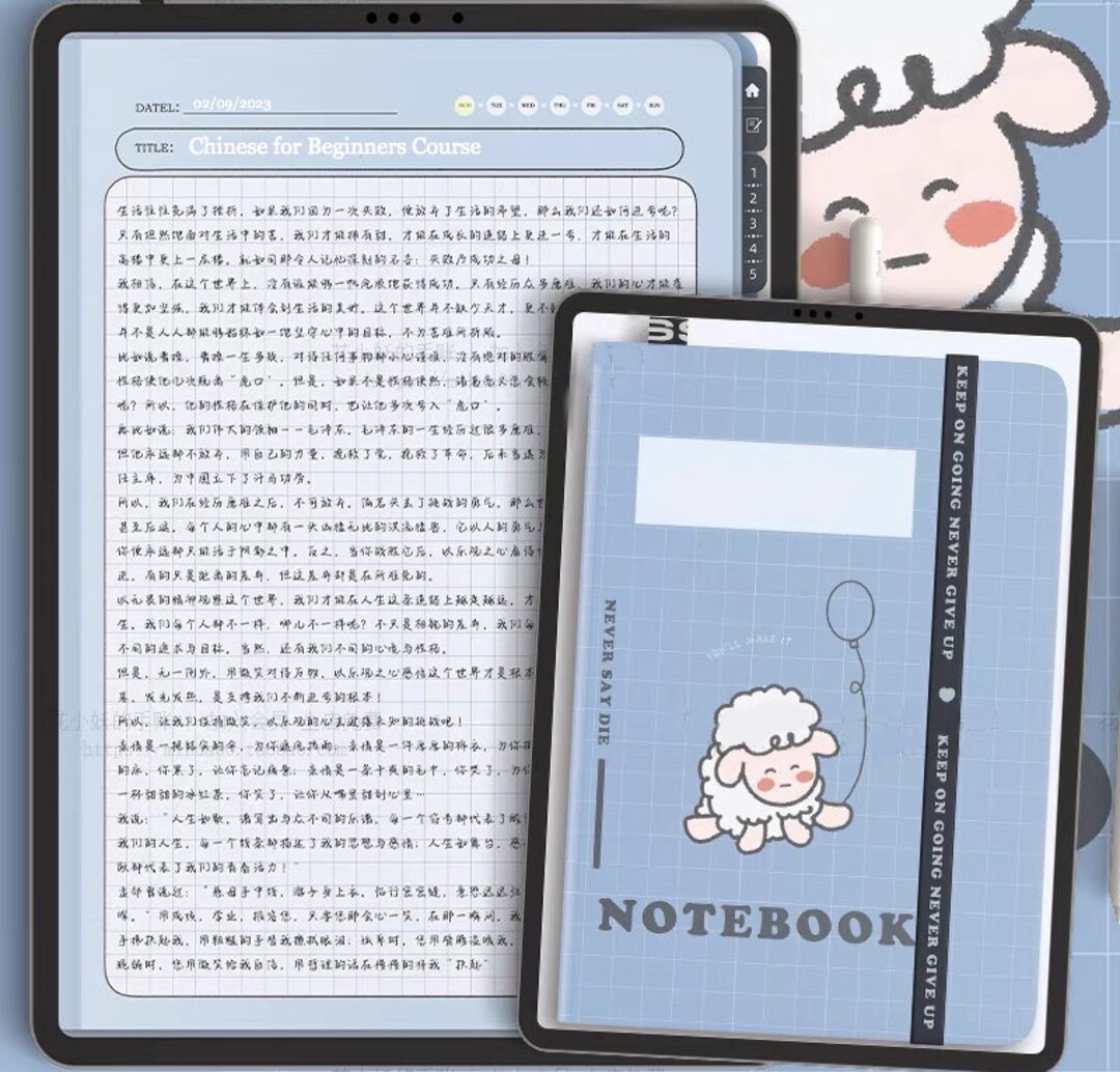 Cute Blue Digital Notebook | Cute Sheep PDF Notebook | Minimalist ...