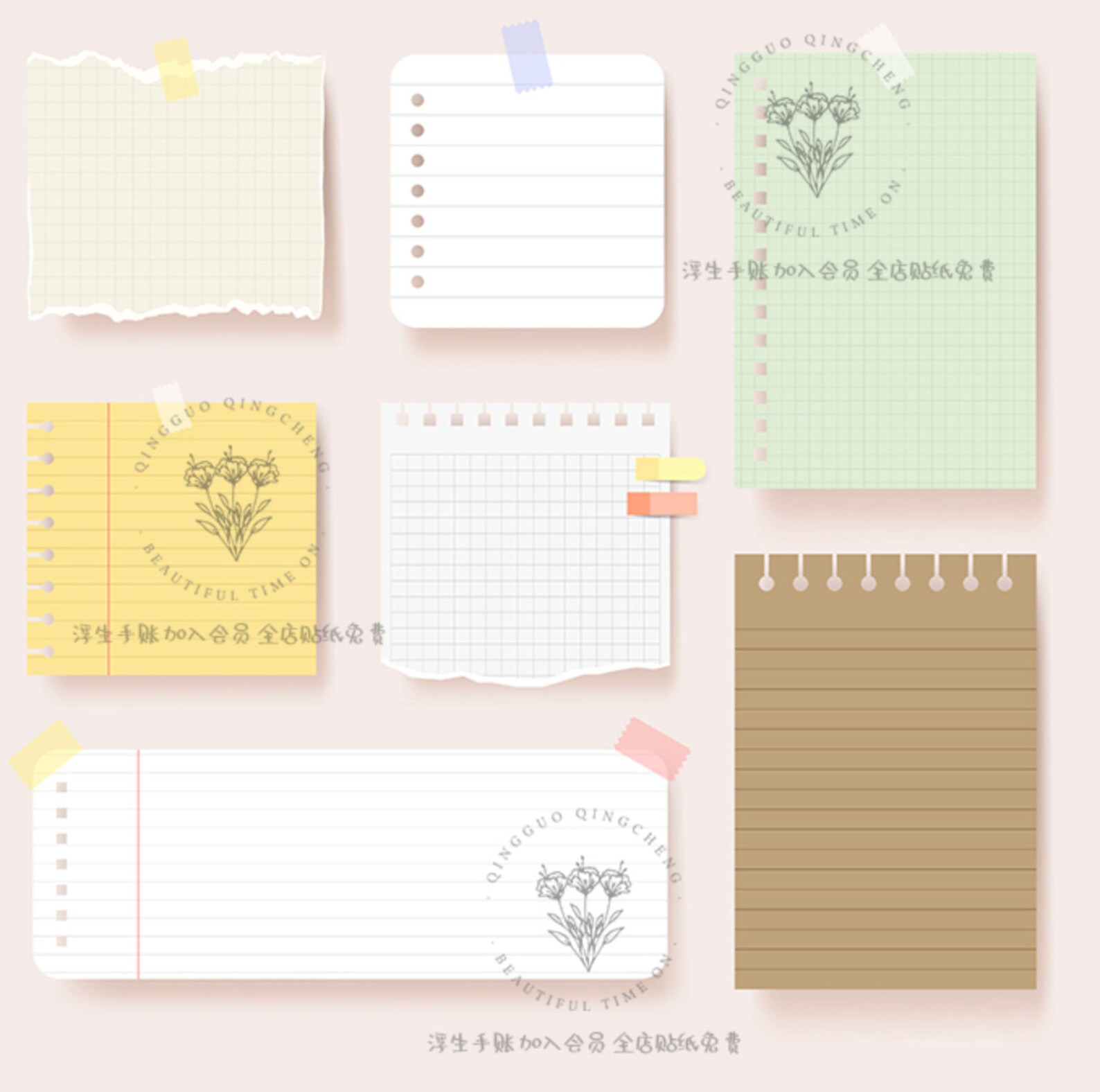 Digital Sticker Book for Goodnotes PNG Files of Digital - Etsy