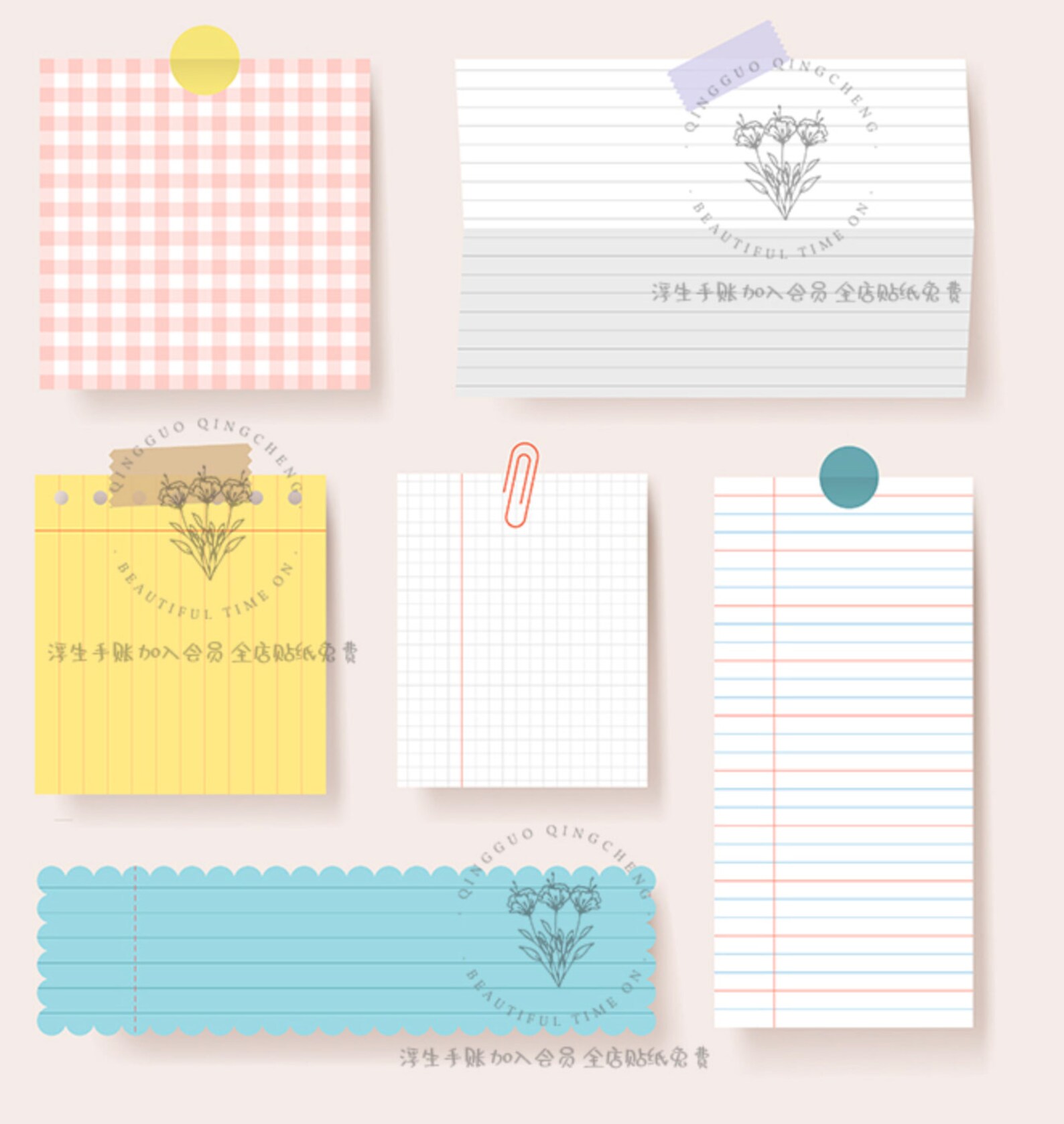 Digital Sticker Book for Goodnotes PNG Files of Digital - Etsy