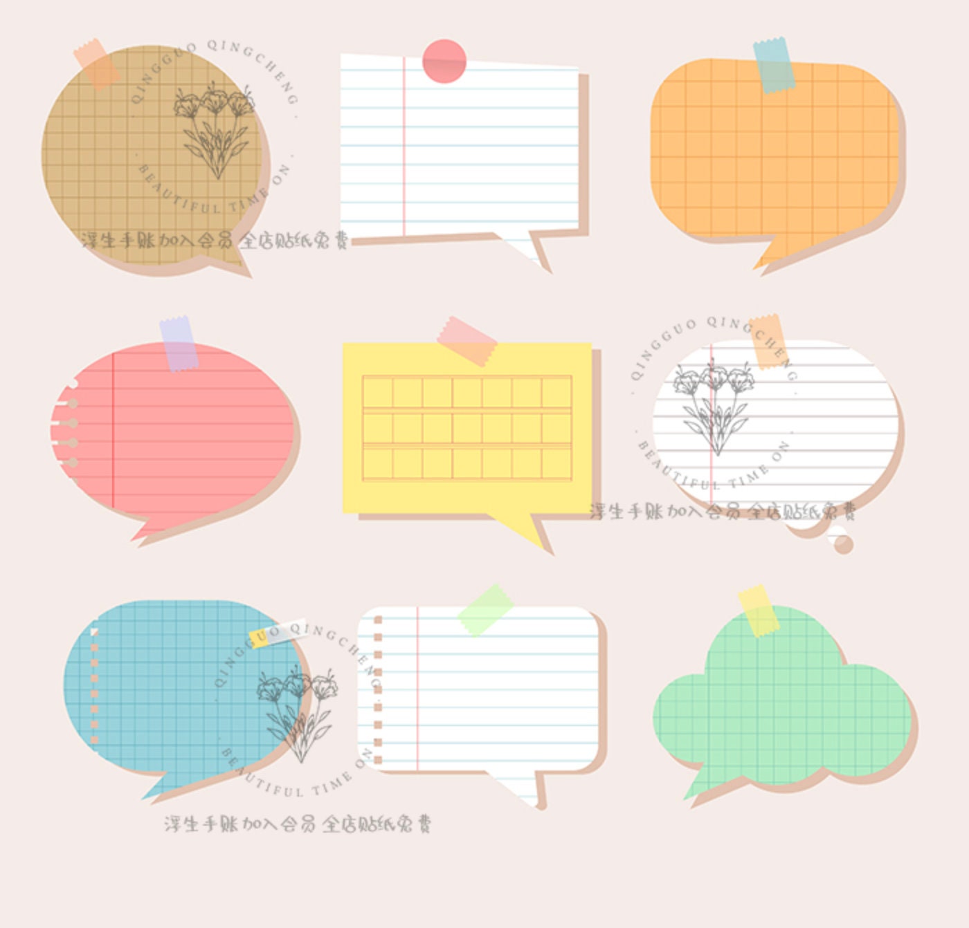 Digital Sticker Book for Goodnotes PNG Files of Digital | Etsy