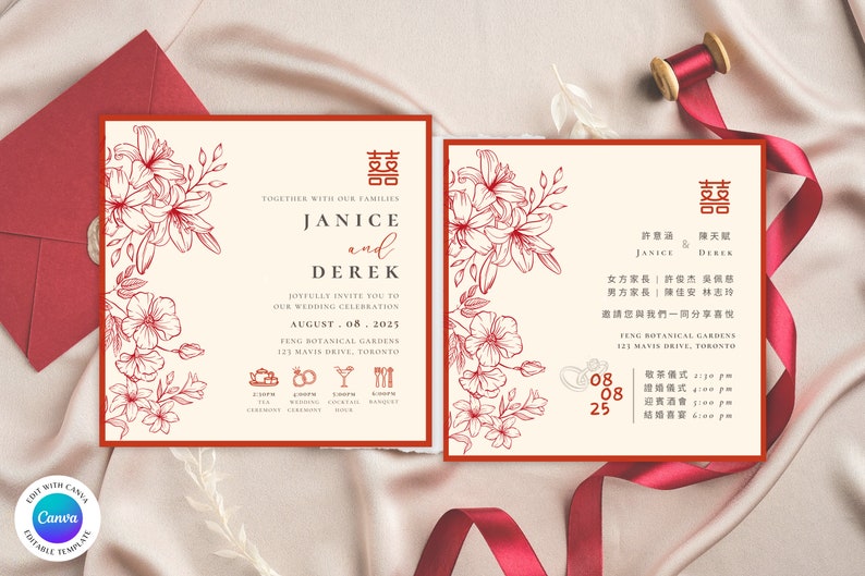 Chinese Wedding Invitation: Bilingual Floral Template (digital Download ...