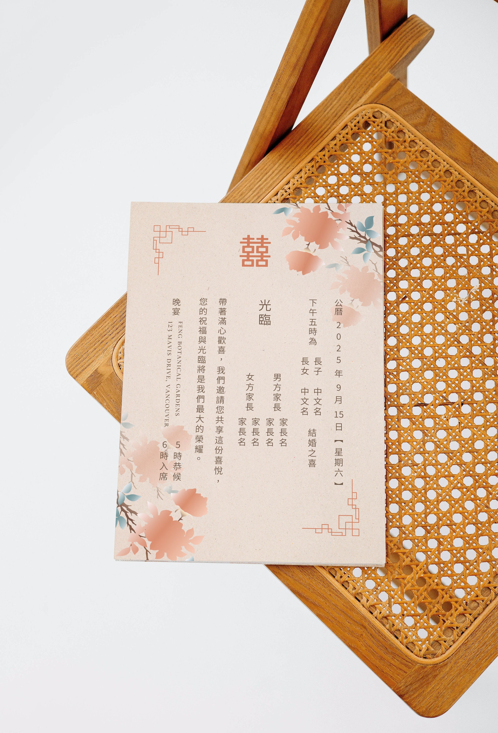 Chinese Wedding Invitation Template: Bilingual, Editable Canva Design ...