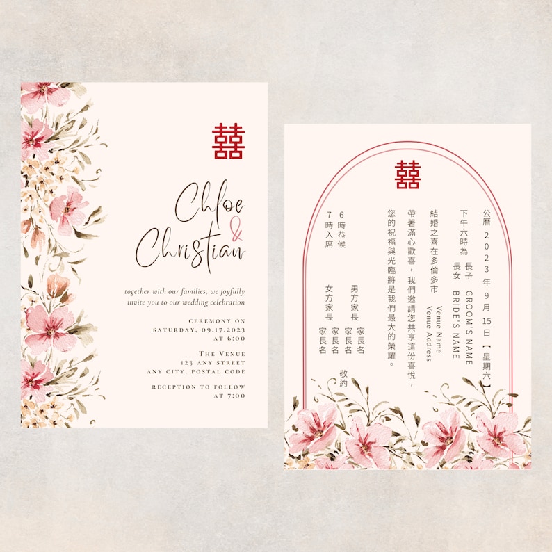Floral Chinese Wedding Invitation: Bilingual Template (instant Download ...
