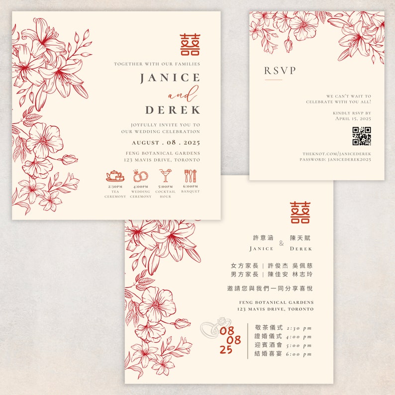 Bilingual Chinese Wedding Invitation: Floral Square Template (digital ...
