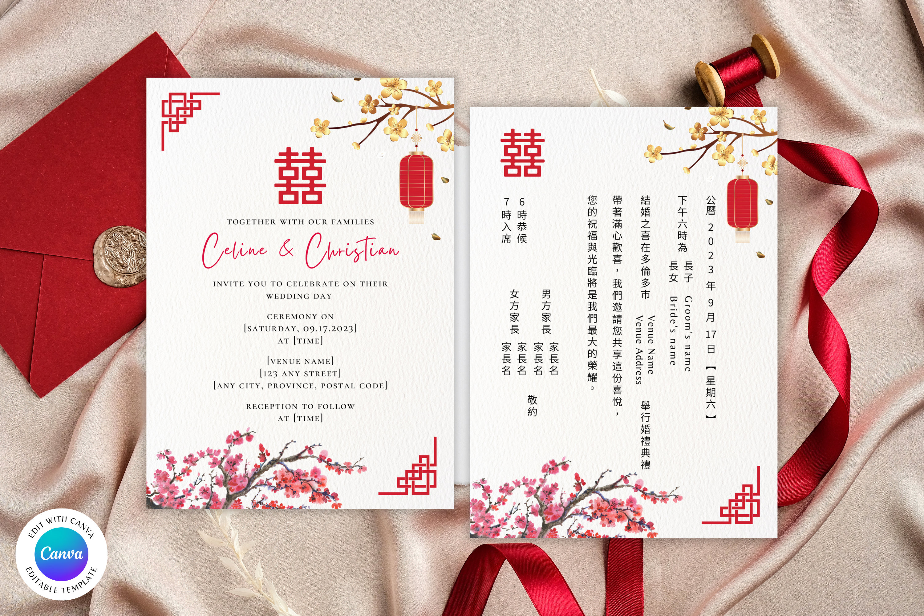Chinese Wedding Invitation, Chinese English Wedding Invitation ...