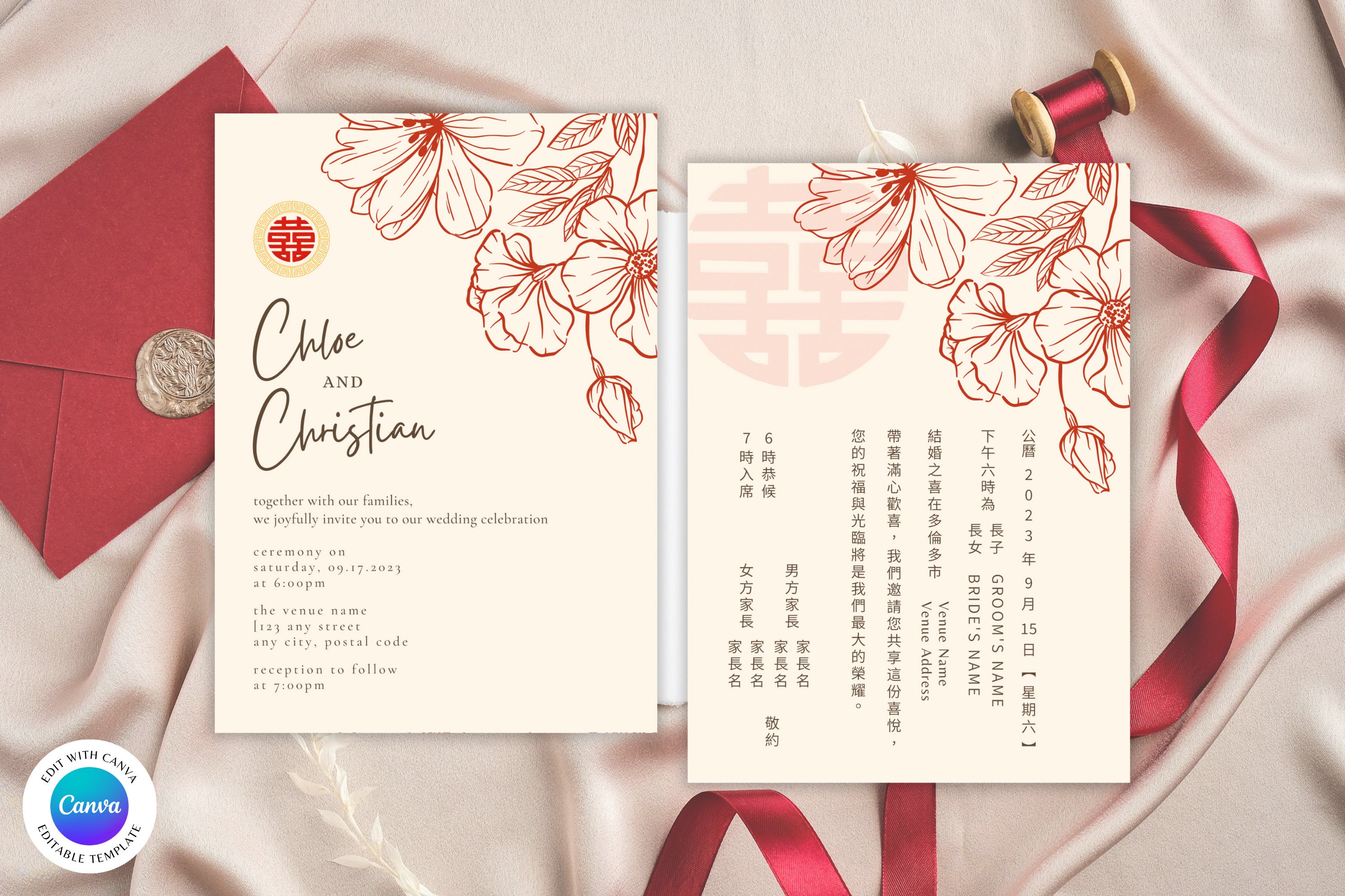 Chinese Wedding Invitation Chinese English Wedding - Etsy
