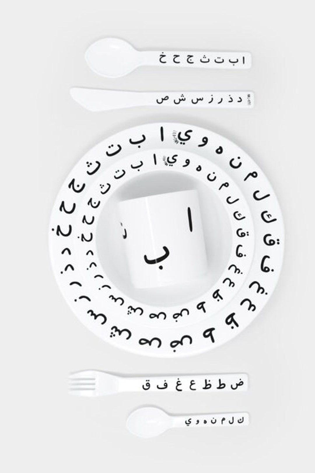 Arabic Alphabet Tableware Set - With Cutlery - Etsy Österreich