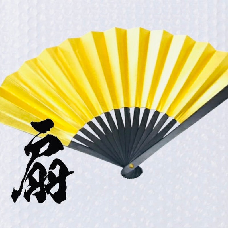 Fan - Etsy