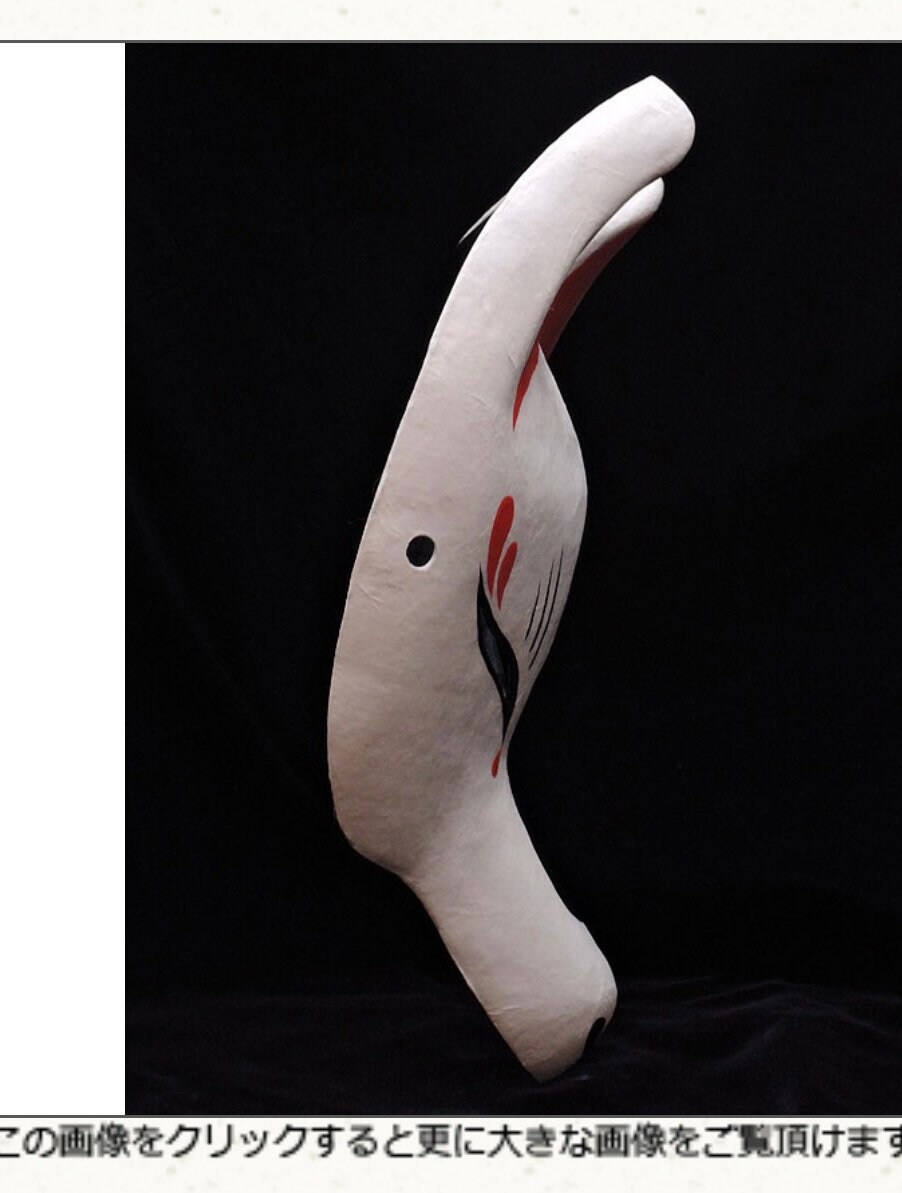 Japanese Traditional Face Fox Mask White KITSUNE - Etsy