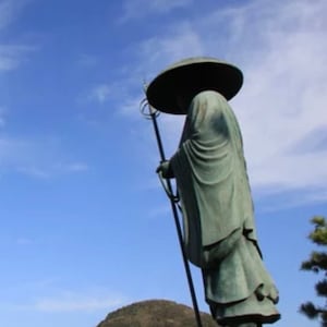 Buddhist Stick Monk Staff Khakkhara Japanese Traditional SHAKUJO ...