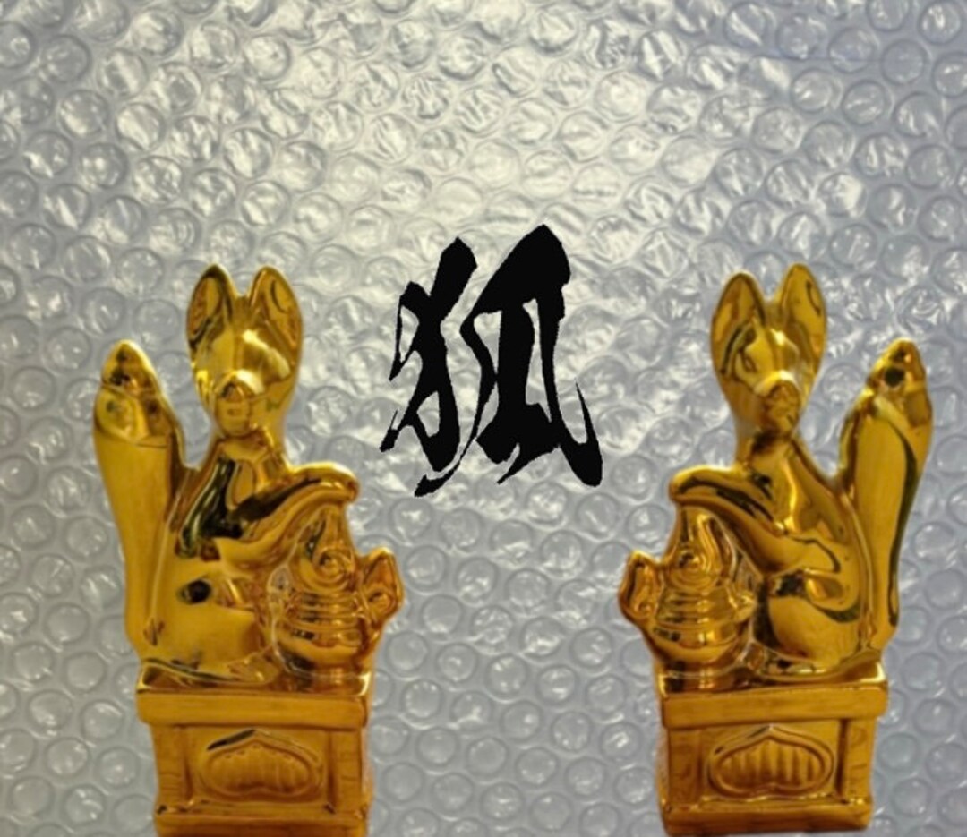 Golden Inari Statue: Japanese God of Abundance Fox - Etsy