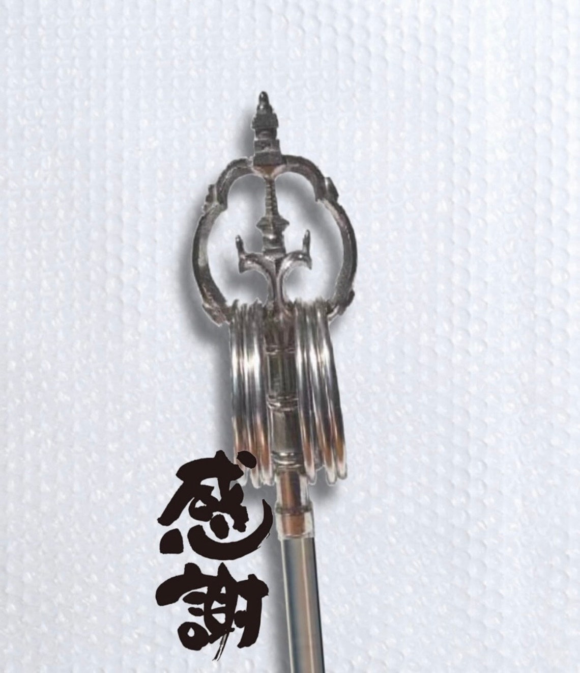 Buddhist Monk Staff (khakkhara) – Japanese Traditional SHAKUJO, All ...