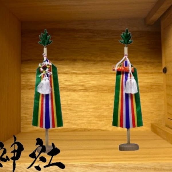 Shinto - Etsy