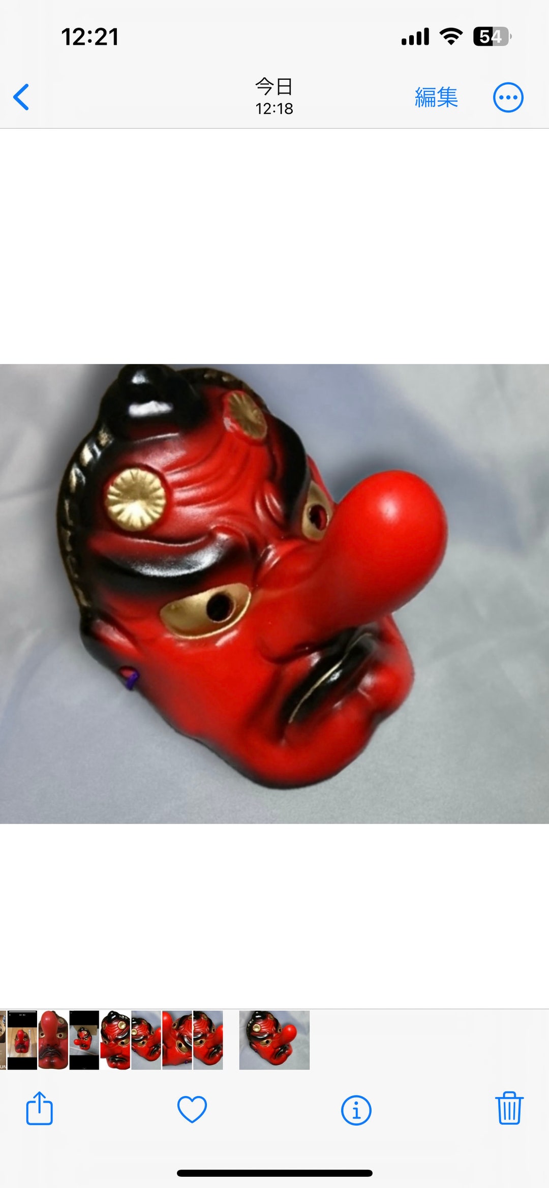 Tengu Noh Mask Traditional Japanese Art Wall Statue Longnosed Goblin ...