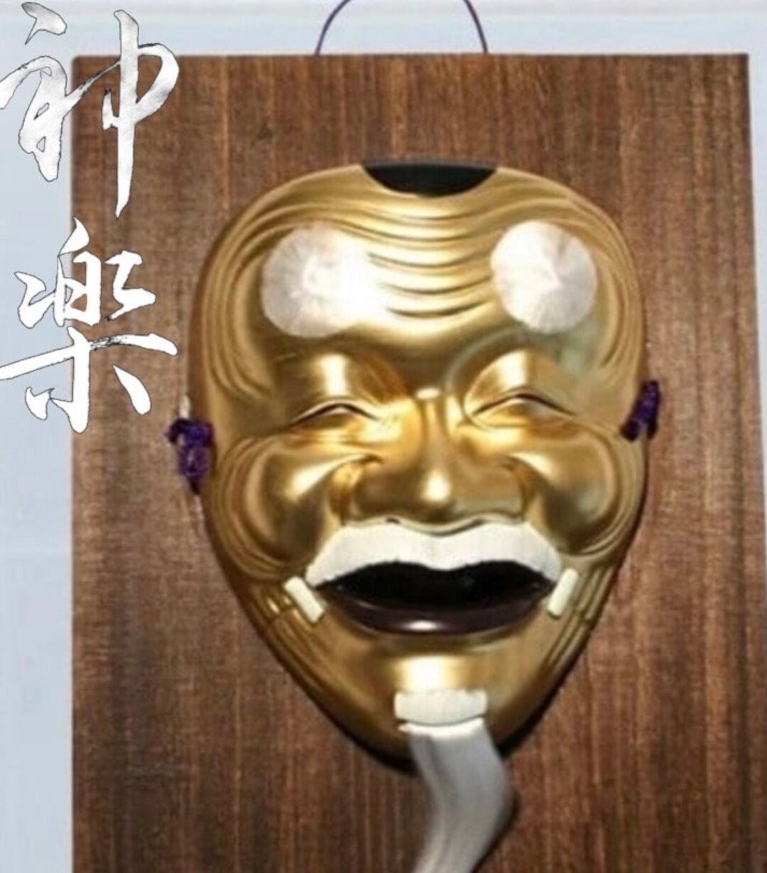 Noh Mask Traditional Japanese Art OKINA Old Man Face Wall Statue ...