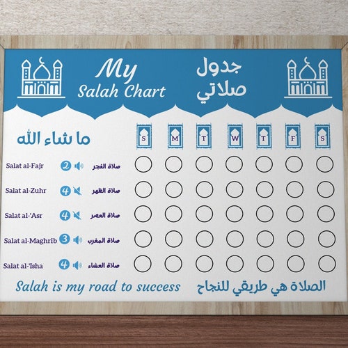 Muslim Children's Prayer Tracker Salah Chart for Boys | Etsy