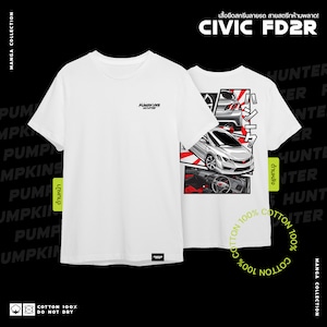 Civic FD2R T-shirt | Car Lover Gift, JDM Shirt, Japanese Car Shirt ...