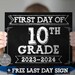 First Day of 10th Grade Sign PRINTABLE Tenth Grade School Sign - Etsy