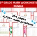 3rd Grade Math Worksheets BUNDLE | 204 Pages | 4,700+ Math Problems ...