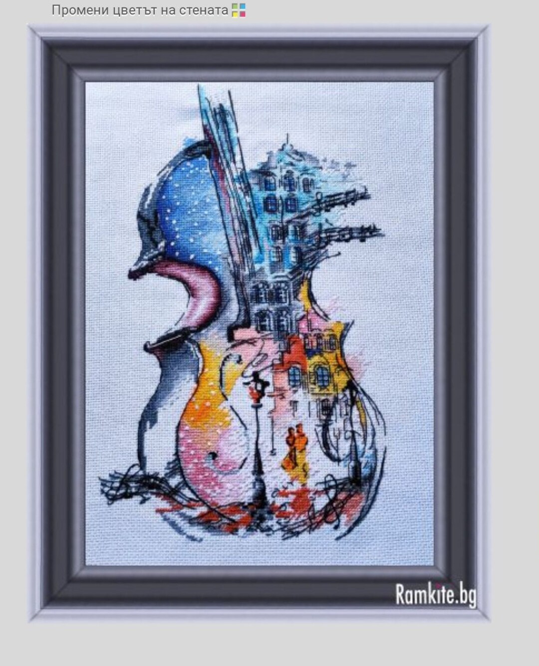 Cross Stitch Musical Instrument Wall Embroidery A Romantic Gift for ...