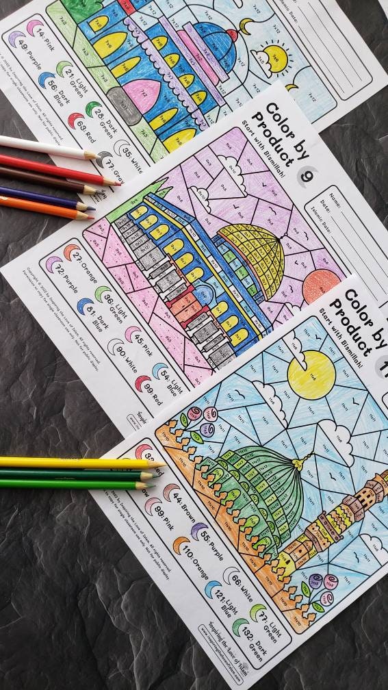 Ramadan Worksheets | Eid Worksheet | Color by Product | Multiplication ...