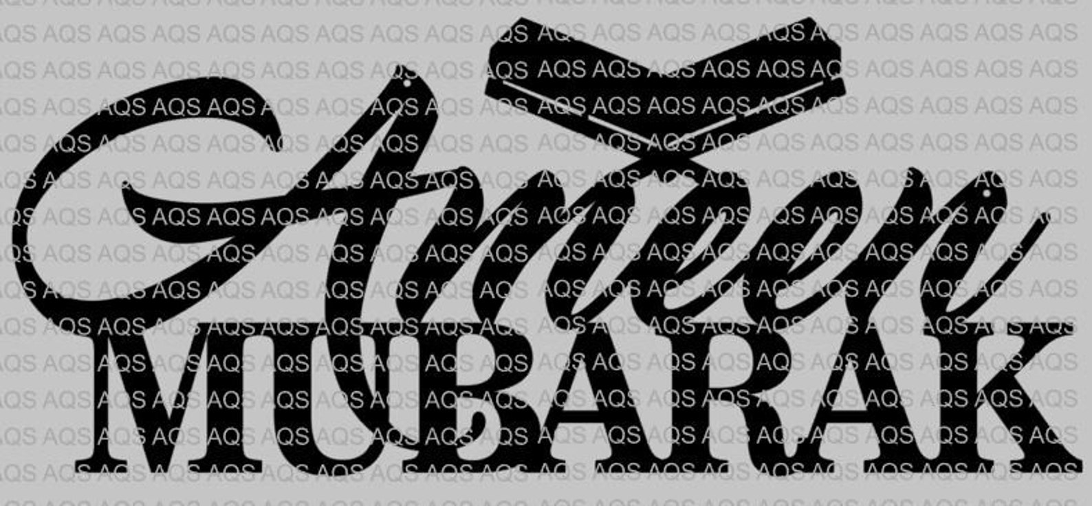 DIGITAL FILE Ameen Mubarak - Wall Sign - SVG - Etsy