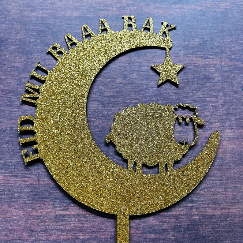 DIGITAL FILE Eid Mu Baaa Rak Topper - SVG - Etsy