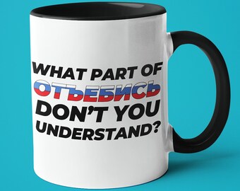 Tarhun Mug Famous USSR Soda Drink Тархун Чашка Cool Funny Soviet Era ...