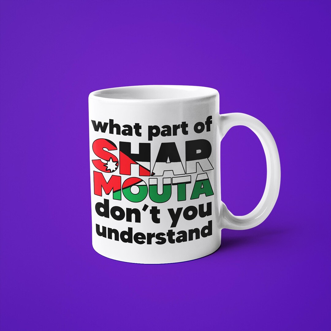 Jordanian Coffee Mug, Jordan Gift Idea, Funny Gift for Jordanian Mom or ...