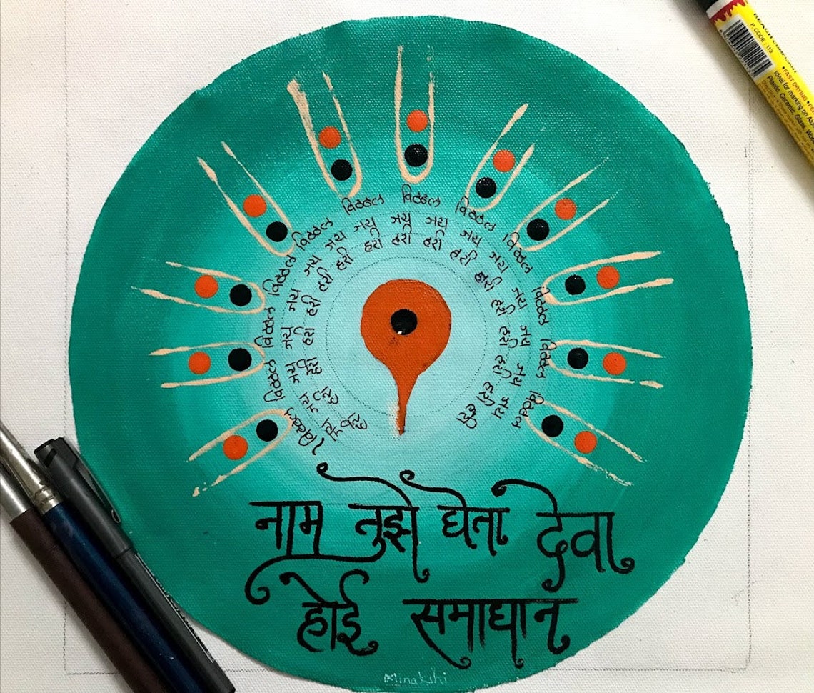 Vitthal Logo Acrylic Canvas Abstract Painting Hindu Lord - Etsy