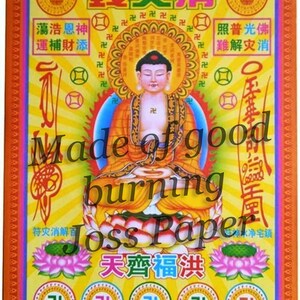 2, Good Luck Blessing Spirit Ancestor Money Joss Burn Ritual ...