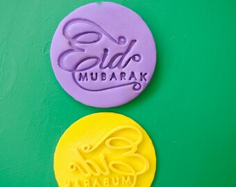 Ramadan Mubarak Calligraphy Cookie Embosser Ramadan Stamp - Etsy