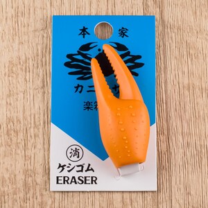 Crab Claw Topper Pencils Eraser Stationery Rubber Japan Crab's Nipper ...
