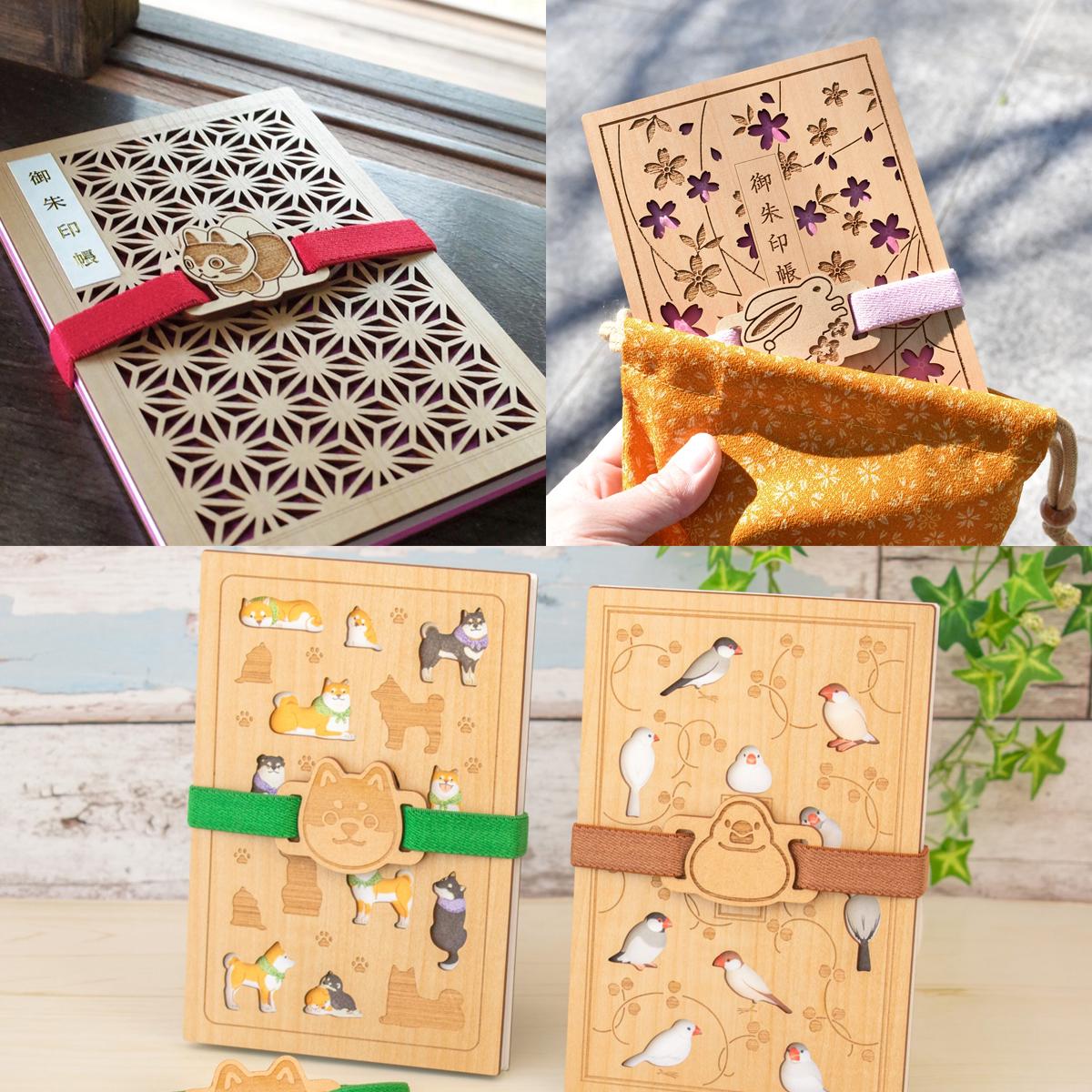 Sakura Cherry Blossom Goshuincho Stamp Book: Laser Cut Wood Album - Etsy