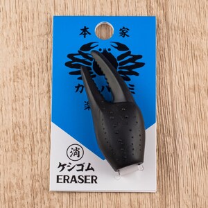 Crab Claw Topper Pencils Eraser Stationery Rubber Japan Crab's Nipper ...