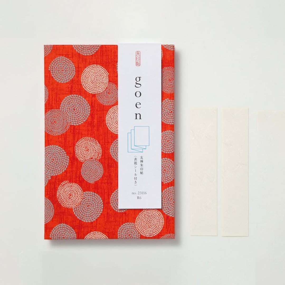 Shogado Yuzen Folding Stamp Book - "color Options" Goshuincho Shuincho ...