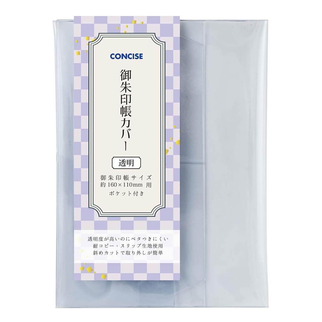 Stamp Book PVC Transparent Cover Japanese Goshuincho Album - Etsy