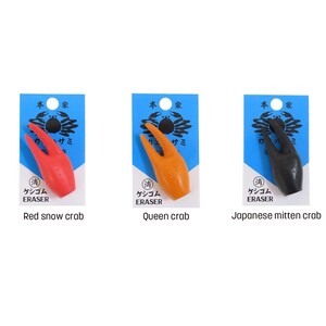 Crab Claw Topper Pencils Eraser Stationery Rubber Japan Crab's Nipper ...