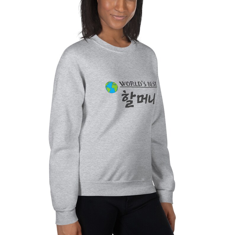 Korean Grandma Halmoni Sweatshirt for Christmas, Holidays, Mother's Day ...