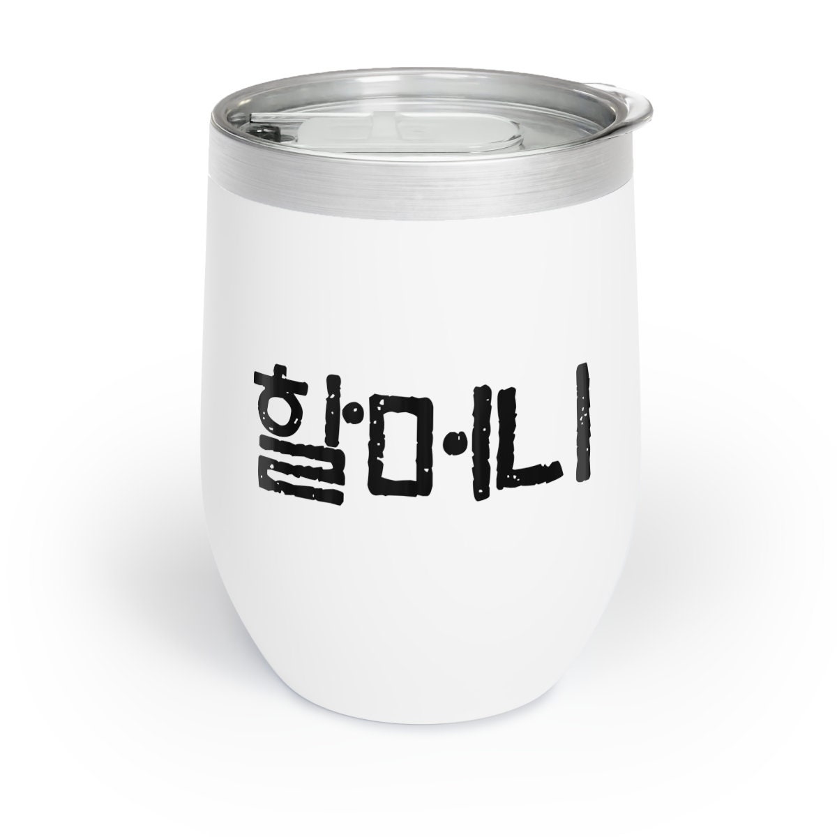 Haraboji Halmoni Appa Umma Korean Family Tumbler Gift for - Etsy