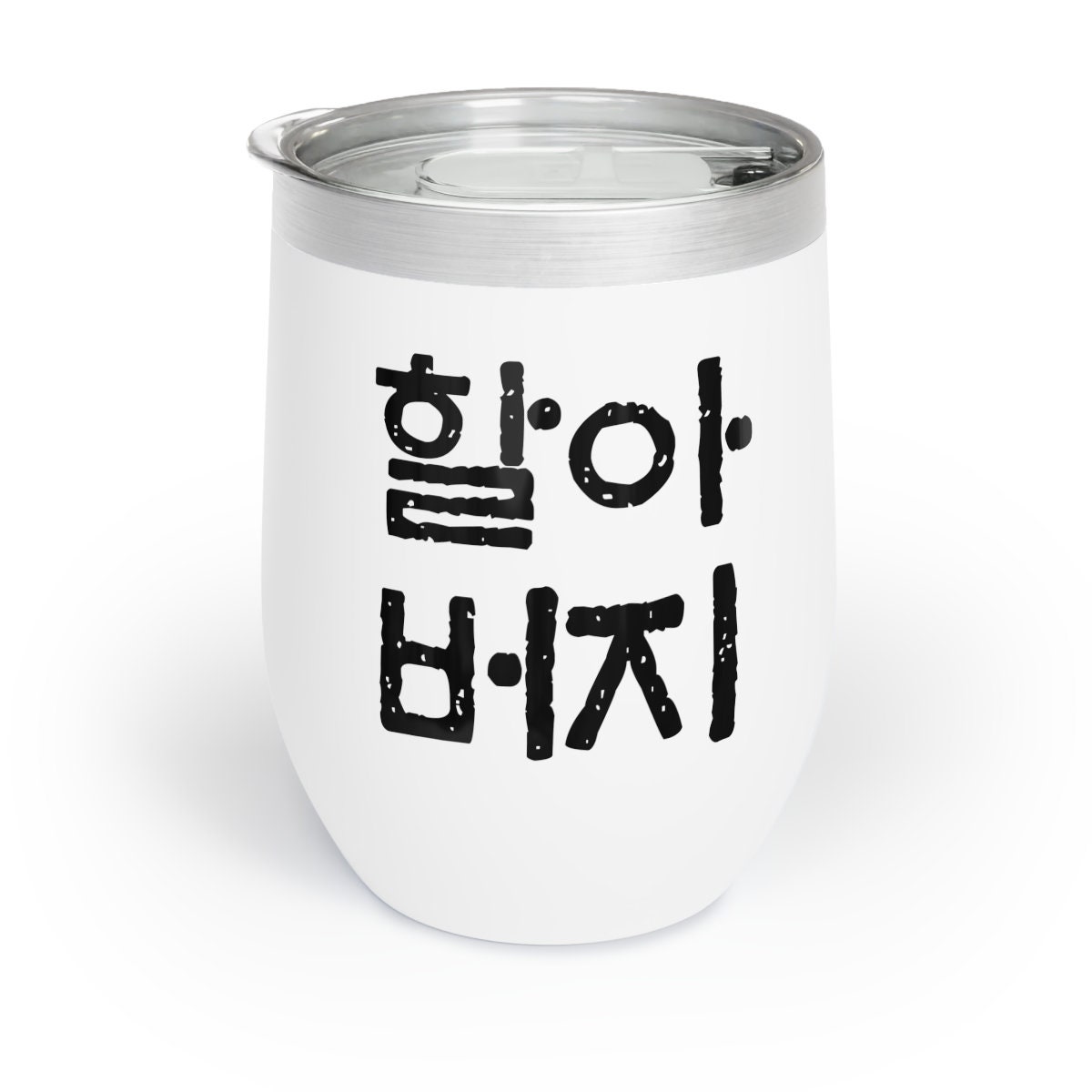 Haraboji Halmoni Appa Umma Korean Family Tumbler Gift for - Etsy