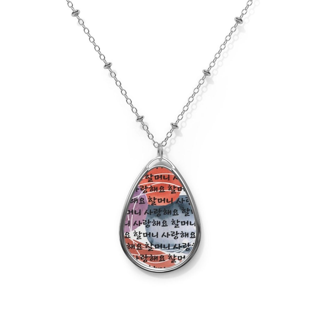 I Love You Halmoni Korean Grandma Oval Necklace for Christmas Birthday ...