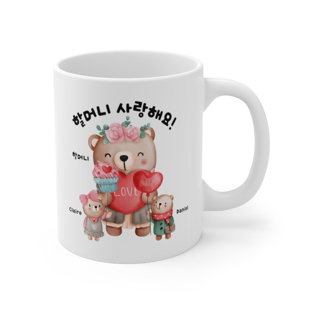 Korean Grandmother Halmoni Gift for Mother's Day, Birthday, Valentine’s ...