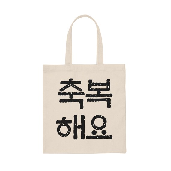 Gracias En Coreano 4 Formas De Decir "gracias" En Coreano | Aprende