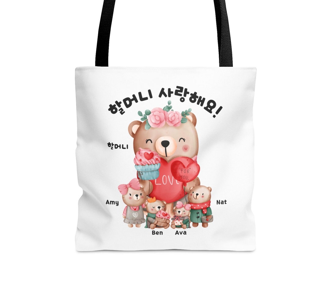 Personalized Tote Bag for Halmoni Korean Grandmother for Mother's Day ...