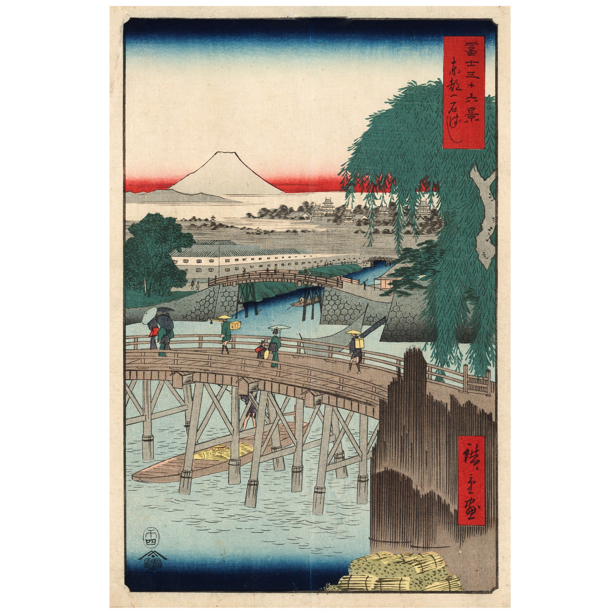 Japanese Volcano Painting