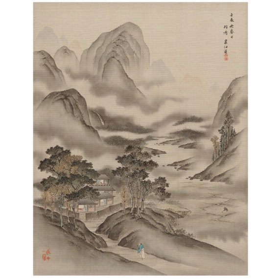 Japanese Watercolor Pen and Ink Fine Art Print of a Mountain - Etsy