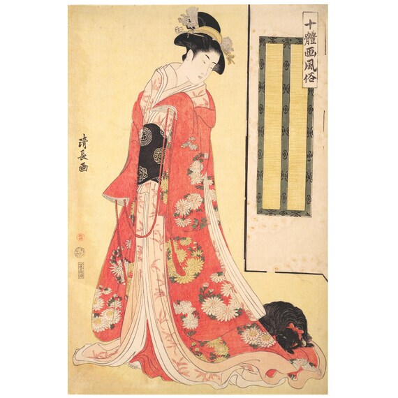 Ancient Asian Art