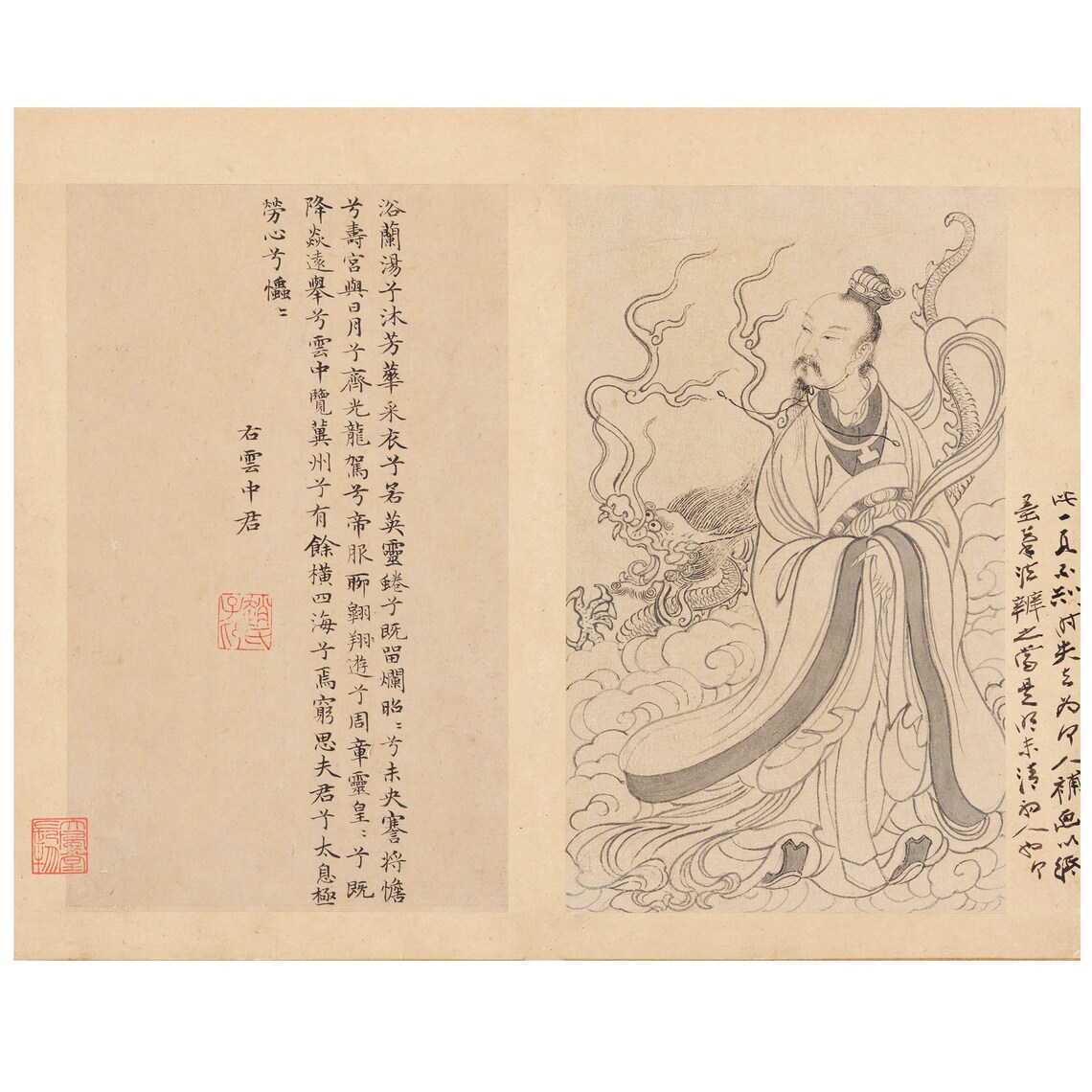 Old Japanese Drawing of a Japanese Monk Confucius? With Japanese ...